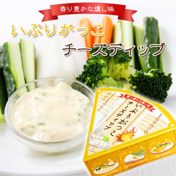 製品重量：80g賞味期限：製造日より120日保存方法：直射日光を避けて常温保存原材料：乳等を主要原料とする食品、水飴、半固体状ドレッシング、 たくあん漬け（大根、砂糖、米ヌカ、食塩、醸造酒、還元水飴）/ 増粘剤（加工でん粉）、調味料（アミノ...