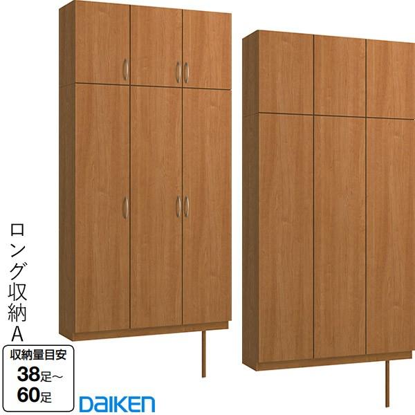 DAIKEN 大建工業 ハピア 玄関収納 開き戸ユニット フラット縦/横 DAIKEN 大建工業 ハピア 玄関収納 開き戸ユニット フラット縦/横