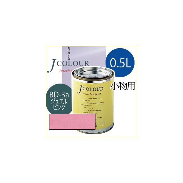 春 新生活 模様替え スプリング イベント 装飾 おうち時間 手作り diy 自分買い 工作 プレゼント ギフト壁紙の上からも塗れるからリフォームもカンタン！木部、ビニール、モルタルなど色々な場所に塗れます。乾燥時間が早いので、美しく仕上が...