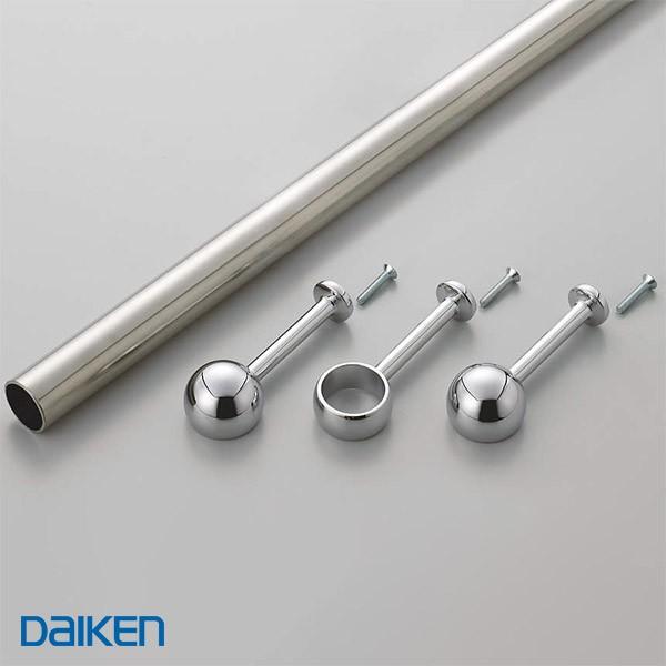 DAIKEN ダイケンieria(イエリア) 押入棚板・押入枕棚板用 ハンガーパイプセットメーカー直送3尺間口セット用（パイプ長さ：830mm）：ME1094-B044.5尺間口セット用（パイプ長さ：1280mm）：ME1094-B056尺...