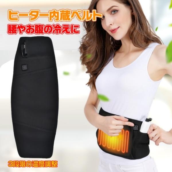 ■ヒーター内蔵だから腰周りを重点的に温めることができます！■強・中・弱で3段階に温度調整が可能！■内ポケットつきなので、モバイルバッテリーを収納することができます！■シンプルなデザインだから男女共にご利用いただけます。■家事、読書、デスクワ...