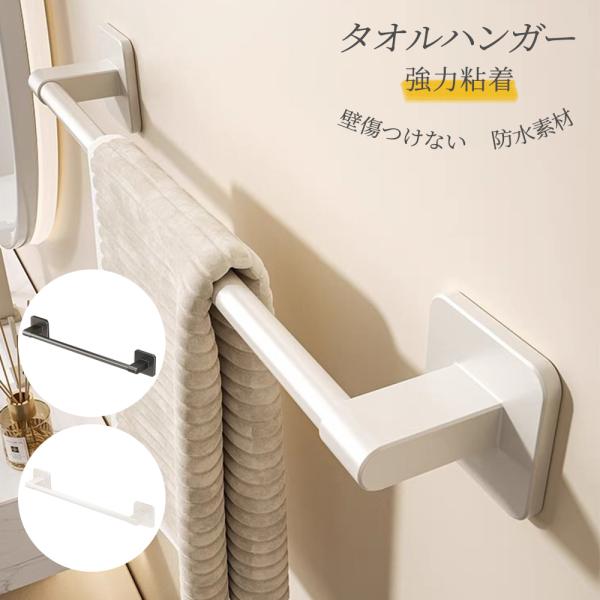 商品名：タオルハンガー 壁掛け素材：宇宙アルミニウム+プラスチック重さ：500g商品説明磁石のくっつく浴室の壁面に、ぴたっと設置できるタオルハンガーです。身体を洗うボディタオルを、強力なマグネットでしっかり壁面に収納できて、浴室すっきり。浮...
