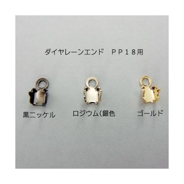 ・サイズ:PP18用・入り数:10個ダイヤレーンのの端処理に使用するエンドパーツです。連爪の端1コマにダイヤレーンエンドをはめ込み、平ヤットコ等で左右の爪を倒します。※破損の原因になるので、爪を倒すのは一度限りにしてください。※流行の変化を...