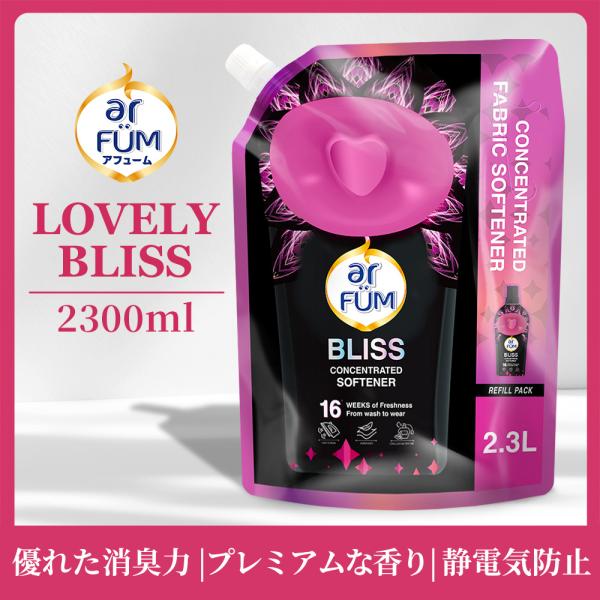 Be Luck(black) Label 3つのLUCK（幸運）が織りなす香り"香り"は、まるで芸術作品のように日々を彩り、夜に寄り添い、記憶として刻まれます。特別な秘密の香りは、心の奥深くに眠る感情を呼び覚まし、忘れられない思い出とともに...