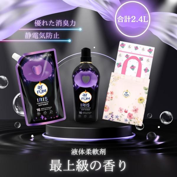 Be Luck(black) Label 3つのLUCK（幸運）が織りなす香り"香り"は、まるで芸術作品のように日々を彩り、夜に寄り添い、記憶として刻まれます。特別な秘密の香りは、心の奥深くに眠る感情を呼び覚まし、忘れられない思い出とともに...