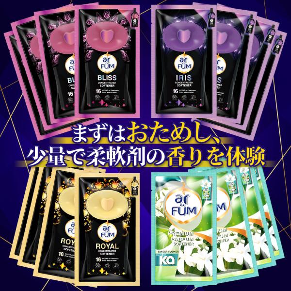 Be Luck(black) Label 3つのLUCK（幸運）が織りなす香り"香り"は、まるで芸術作品のように日々を彩り、夜に寄り添い、記憶として刻まれます。特別な秘密の香りは、心の奥深くに眠る感情を呼び覚まし、忘れられない思い出とともに...