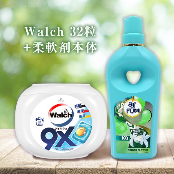 アジアを中心に展開しているブランド【walch(ウォルシュ)】中国、シンガポール販売第1位の洗剤でアジアで一番売れているボール型洗剤です。弊社グループ会社の日本法人として立ち上げており・天猫2022年W11海外ボール型洗濯洗剤Kaポッド売上...