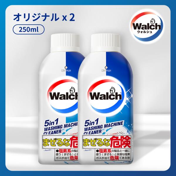 除菌も時短も、ワンステップでプロ級に。