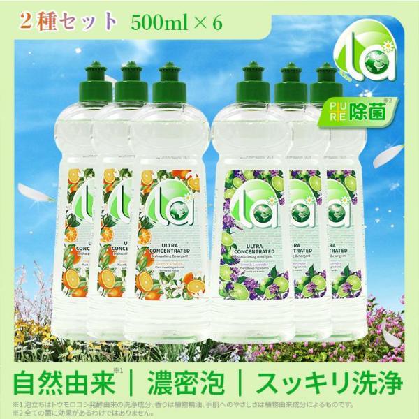 安心安全な食器用洗剤食品についても安全なiaの洗剤はゴボウや長芋など泥を落としたい食品にもご利用いただけるほか大切な家族であるペット用の食器は、犬、猫など、食器をなめるペットにも安心・安全にご利用いただけます。※トウモロコシ発酵由来のグルコ...