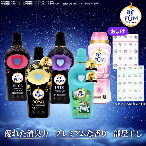 Be Luck(black) Label 3つのLUCK（幸運）が織りなす香り"香り"は、まるで芸術作品のように日々を彩り、夜に寄り添い、記憶として刻まれます。特別な秘密の香りは、心の奥深くに眠る感情を呼び覚まし、忘れられない思い出とともに...