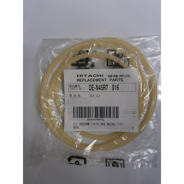 「商品情報」日立純正補修部品　衣類乾燥機用マルベルト新品です。このマルベルトを使用している機種品番は以下の通りです。ご確認の上、ご注文下さい。 DE-N35FY DE-N45FX DE-N55FX DE-N3F DE-N4AX DE-N5A...