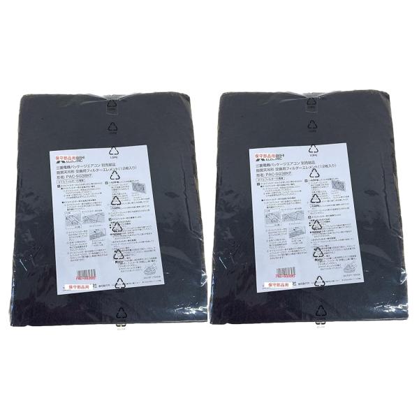 「商品情報」業務用エアコン用店舗・事務所用フィルターPAC-SG38KFサイズ、重量等は商品ページの詳細情報をご確認ください。ご購入時は適応機種、型番等をメーカーにてご確認をお願いいたします。メーカー供給状況により一部の仕様、外観（デザイン...