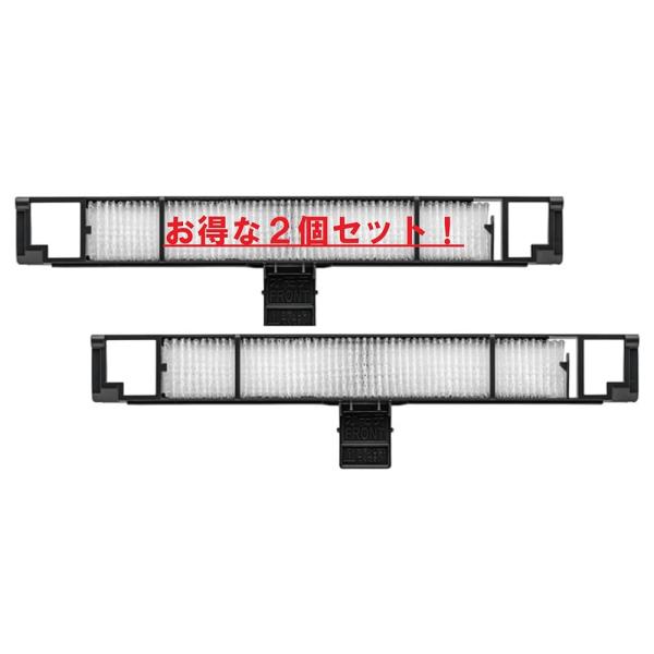 「商品情報」「主な仕様」ハウジングエアコン用空気清浄フィルター　アレル除菌脱臭空清フィルター　MAC-334FT 2個セット ※適合機種はメーカーサイト、本体取扱説明書でご確認の上お買い求めください。適合機種多数のためメーカーサイトにてご確...