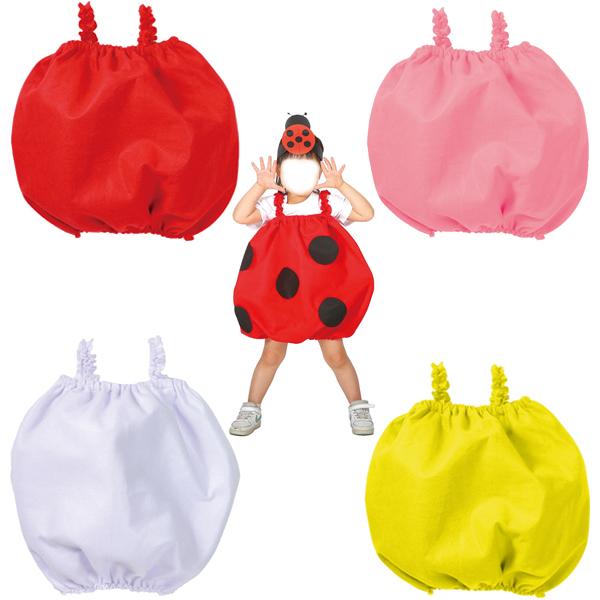 着用するだけでかわいいフェルト生地の衣装！サイズ：総丈：50cm　脇下ゴム：54-120cm 下ゴム：60-120cm赤/18018：4521718180182黄/18019：4521718180199白/18020：45217181802...