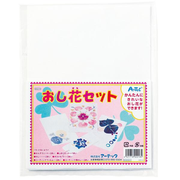 セット内容：乾燥シート（180×120mm）×2、和紙（240×180mm）×2、コーティングフィルム×2、しおりカード（穴アケ加工・ひも付）×1、ポストカード×3、コーティング用和紙×2商品サイズ：244×198mm材質：紙※ポスト投函配...