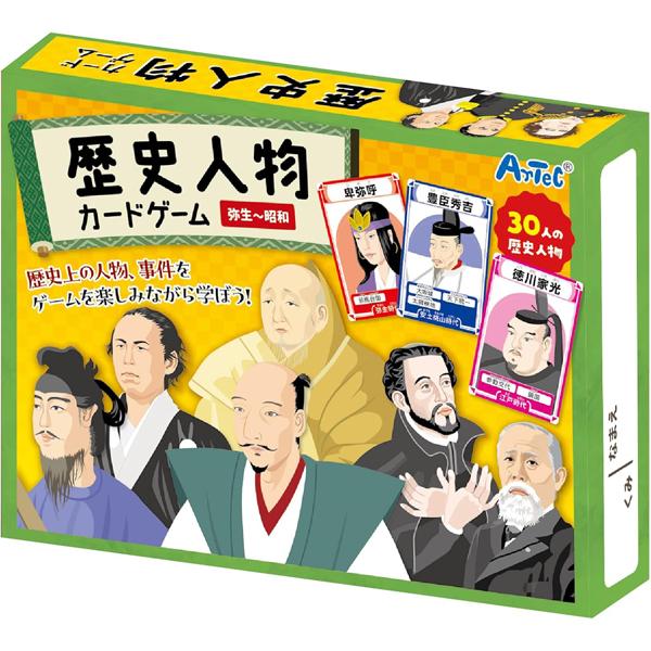 歴史の偉人がカードで学べる！歴史人物にまつわる事件や時代を集めて高得点を狙おう！カードゲームで楽しく遊んでいるだけで、テストに強くなる！セット内容カード108枚、遊び方説明書付※ポスト投函配達発送です(ゆうパケット、ネコポス等) ※代金引換...