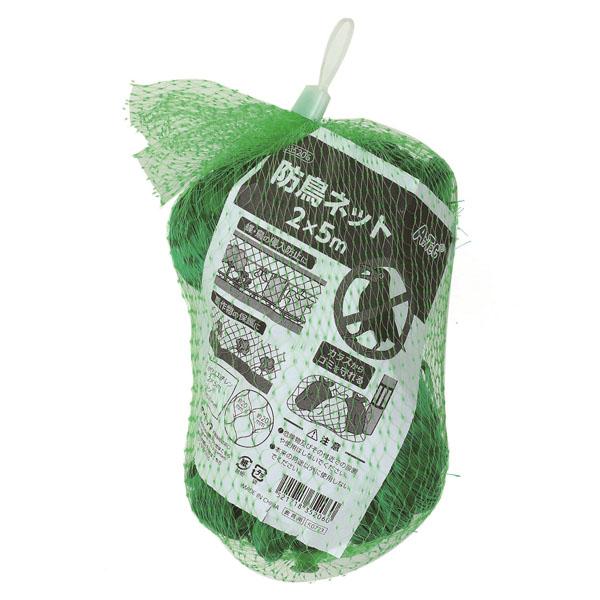 農作物の保護や侵入防止に！カラスからごみを守れる！大切に育てている農作物、ごみ等を荒らされないように予防することができる防鳥ネットです。防鳥　鳥よけ　鳥害対策　防鳥防獣網　園芸鶴ネット　家庭菜園ネット　農業用品　透明ネット　耐久性　ベランダ...