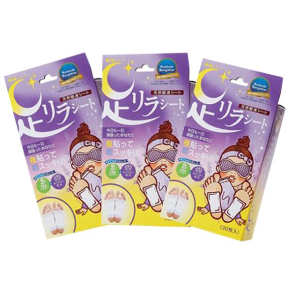 ○ラベンダー原産国 : 日本内容量 : 樹液シート30枚、固定粘着シート30枚商品サイズ (幅X奥行X高さ) : 幅128×奥行55×高さ235質量 : 280g【使用方法】・天然樹液シートのプリント面を固定粘着シートの粘着面に貼り合わせま...