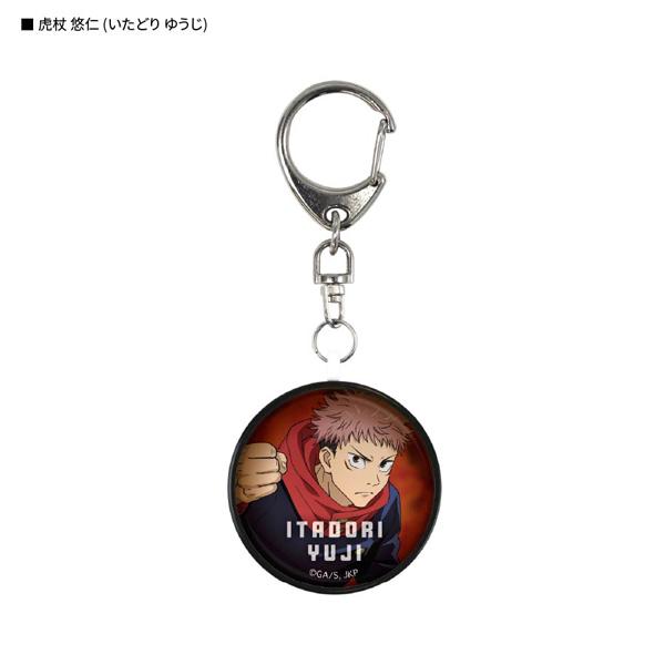 商品説明「呪術廻戦」デザインのお知らせブザーが登場！塾帰りや通学、夜道、旅行やキャンプなど緊急時にコール！ひったくり防止に最適！本体を引っ張ると音が鳴ります。ブザー音を止めるときはピンを押し込んでください。出力音量：約85dB(前方1m地点...