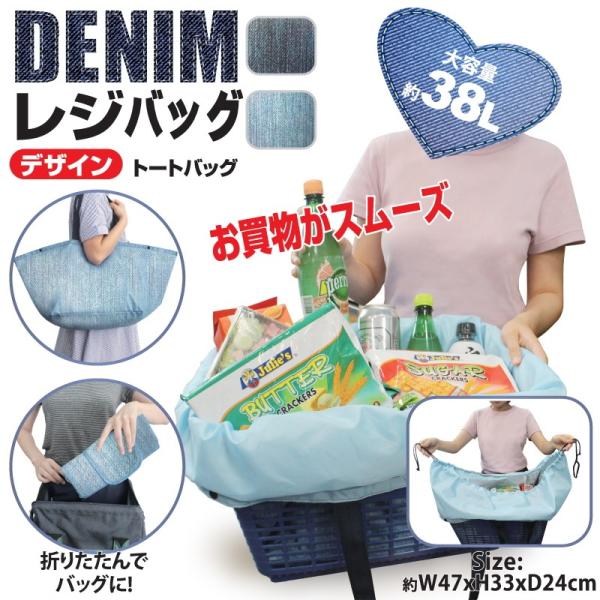 レジャーやお買い物や旅行に最適な大容量トートバッグ！肩にかけて使えるトートタイプだから普段のお買い物にも大活躍！外側にもポケットが付いているためティッシュやハンカチなど小物収納もできる！買い物カゴにスッポリ入る！使わない時は折りたたんでコン...