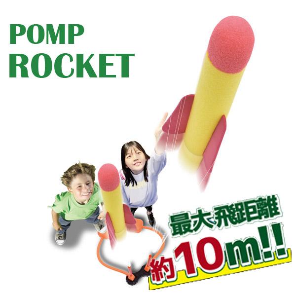 大気圏突破！！※突破しませんポンプを踏むだけでロケットが飛び上がる♪組み立て簡単！遊び方も簡単！踏むだけでロケットが飛んで行くお外遊びの新定番♪ロケット2個付属ダブル発射ノズル対象年齢6歳以上最大飛距離約10m※斜め方向での測定値です。仕様...
