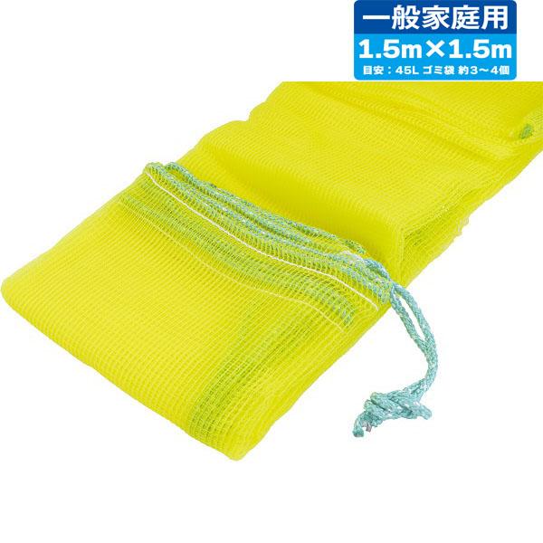 生ごみ散乱をシャットアウト！ネット周囲がおもり入りロープなので、かぶせやすい、めくれにくい、風に強い！おもり入りロープは長めに加工しているので柱などにくくりつけて固定出来ます。カラスや犬猫、野生動物、ベランダのハト避けに強い味方！！網目が4...