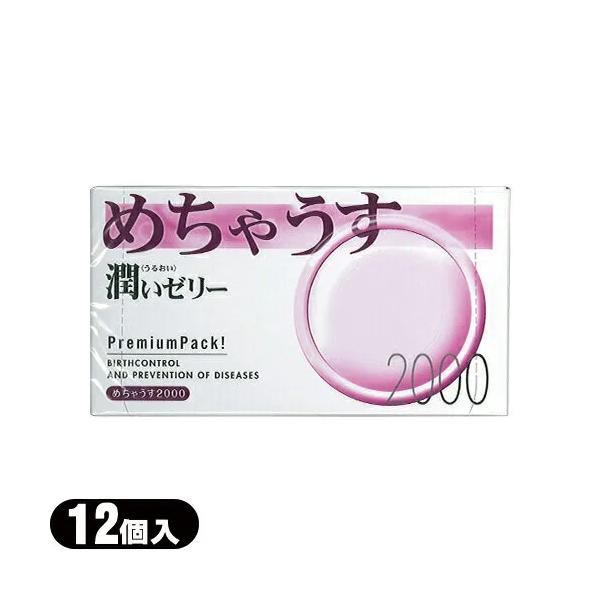 薄くて、安心、のコンドームがお試しに最適な、1箱12個入り。うるおいゼリー付き、ソフトな使用感のプレーンタイプです。胴細型の2000。この製品は、取扱説明書を必ず読んでからご使用ください。● コンドームの適正な使用は、避妊に効果があり、エイ...