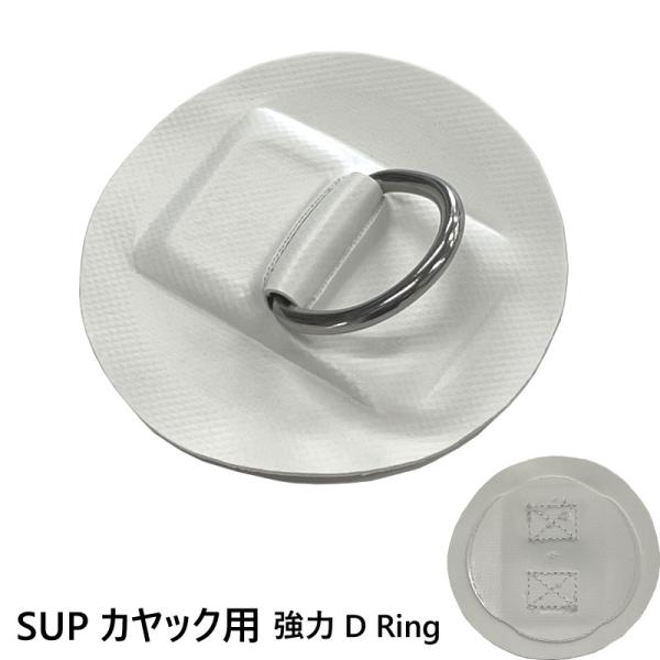国内正規取扱品