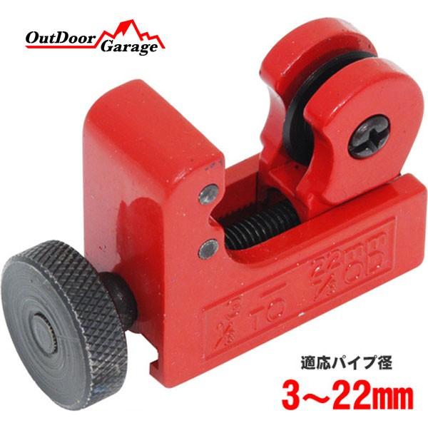 アルミや銅、鉄やステンレスパイプも美しく切断できますので、空調機器、油圧機器＆ブレーキパイプ加工時などの配管作業にもちろん、DIY作業の棚や物干竿など好みのサイズにカットできます＠自転車のハンドルバーカットにも使用可能です使用方法はとてもか...