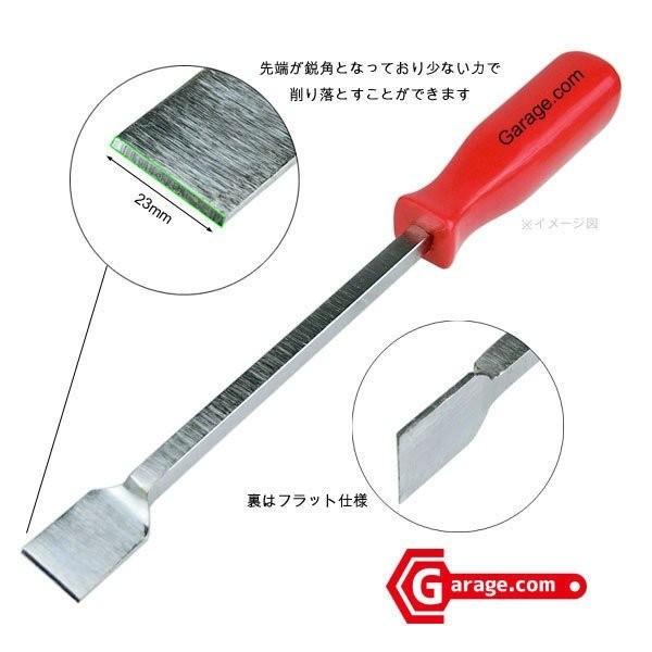 シリンダーヘッドのクリーニングや、ガスケットシールワッシャーなどを取り外しや、ガスケットを交換する必要がある場合、ガスケットスクレーパーは必須のツールです。炭素鋼から製造され、焼入れ焼戻しし、頑丈な作りとなっています。広いブレードは、新しい...