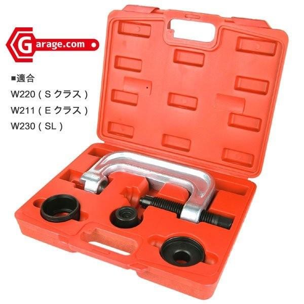 部品を取り外さずにボールジョイントを取り外して＆取り付ける特別な設計。Cクランプは硬度はHRC30-35の炭素鋼を鍛造された頑丈仕様です。■商品仕様・適合型式 ： W220（Sクラス） / W211（Eクラス） / W230（SL）・重 量...