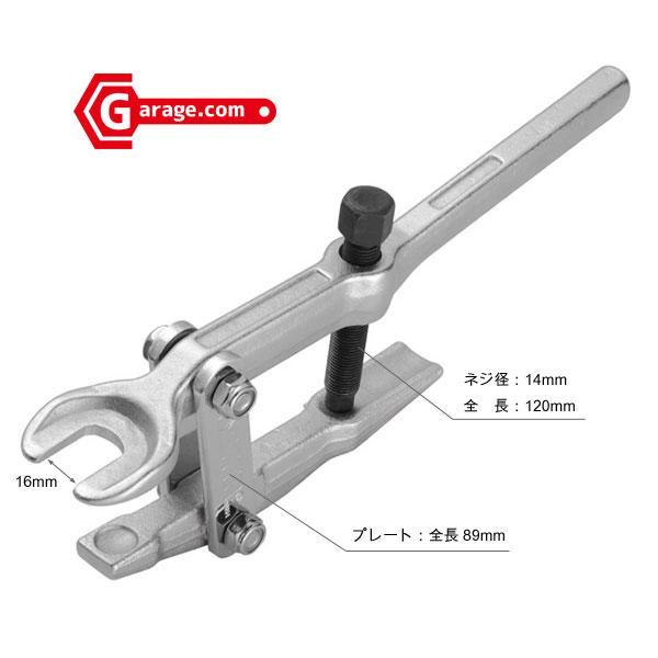 タイロットエンドもボールジョイントハンドアームで楽々作業！このハンドアーム付きボールジョイントプーラーはアジャストボルトを締め込む時にハンドアームを握って動かないように固定出来るのでトルクが掛けやすく確実な角度で取り外しが出来ます。またハン...