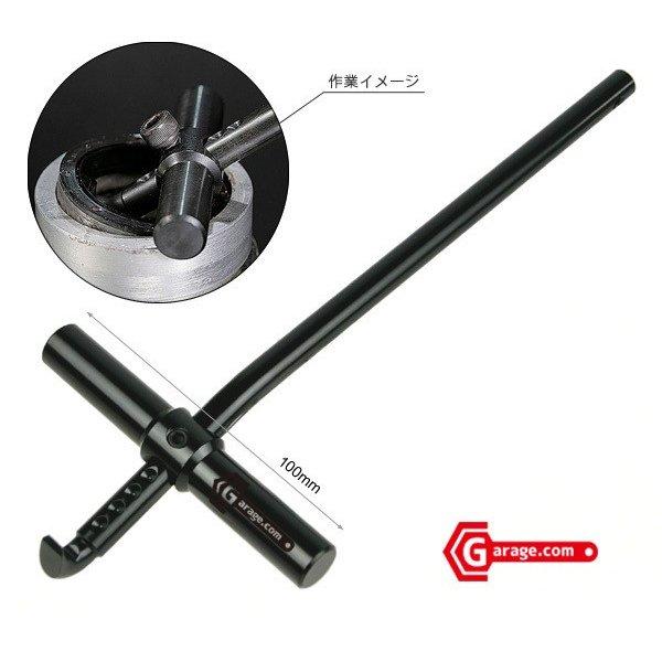 テコの原理でオイルシールを抜き取ります。オイルシールのサイズに合わせて、支点を6段階に調節可能。慎重に力を加えることで、内壁を傷つけることなくオイルシールを取り外すことができます。内径φ20〜φ90までのオイルシール対応。二輪車のフロントフ...