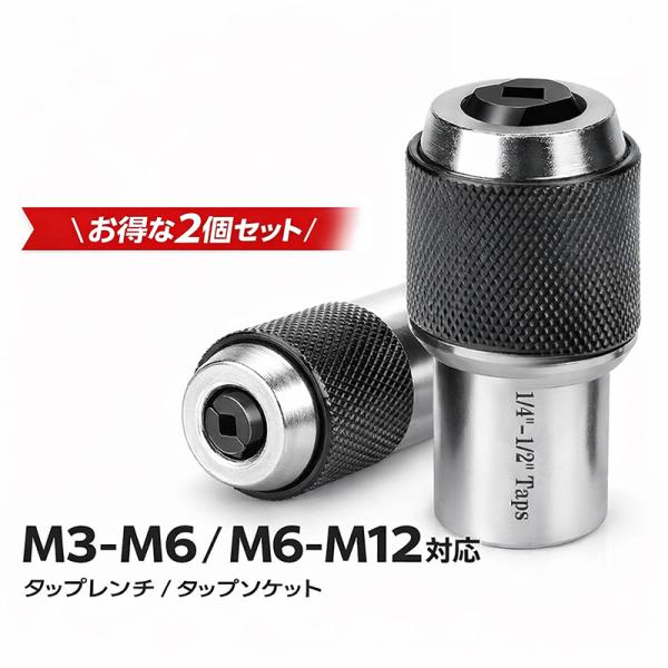 狭い所やハンドル部分を延長したい時に付属のシャフト棒でそのまま作業できるし、またラチェットに着けて作業が出来るし、エクステンションを着けて延長も可能です。差込角3/8"ですのでT型ハンドル、ラチェットハンドルなどと組み合わせて使用できます。...