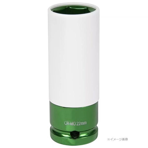 高品質なCR-MO（クロムモリブデン）鋼を採用し、優れた耐久性と耐衝撃性を実現。プロフェッショナルやDIY作業に最適な22mmサイズのソケット。外側は保護カバー付きで、作業中にホイールやその他の部品を傷つけにくい設計。鮮やかな緑色の仕上げが...