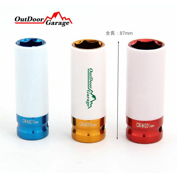 インパクトレンチに対応の自動車ホイールナットの締め、緩めに使用する専用ソケットレンチ。プラスチックカバー付きなので、アルミホイールにキズ付きにくい。 サイズが一見で分かるよう、色分けされています。 ■商品仕様 ・差込角 ： 1/2"（12....