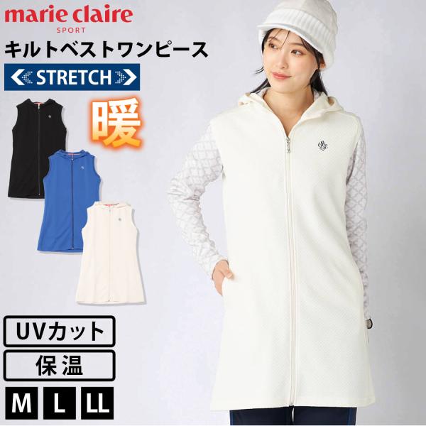 ■デザイン柔らかなキルト加工のジャガード素材が、優しく包み込んでくれるような着心地◎足周りまでしっかり包むロング丈なので、ゴルフにはもちろん、普段の防寒にも便利な一枚です。秋冬のNEWアイテムとしてコーディネートに取り入れていただきたいイチ...