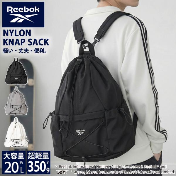 ■素材表地は耐久性と軽量性を兼ね備えたナイロン素材でトレンド感のあるワッシャー加工が特徴です。裏地は滑らかで荷物の出し入れもスムーズに。■デザイントレンド感のあるおしゃれなデザインと高い機能性を兼ね備えた大人気ブランドReebokのリュック...