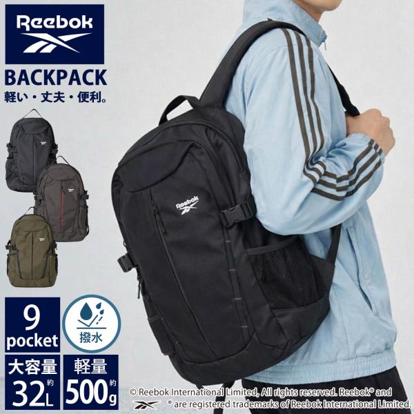 ■デザイン縦長のスリムなフォルムにReebokロゴ刺繍が映えるスポーティなリュック。立体感のある切り替えで、通学や通勤コーデにも自然に馴染みます。落ち着いたカラーで制服にも私服にも合わせやすく、学生から大人まで使いやすいデザイン。メイン収納...