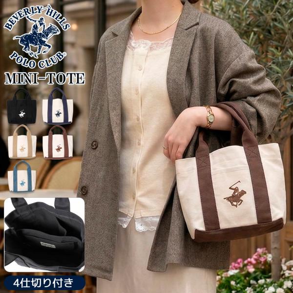 ■素材本体生地は厚手の綿キャンバス生地を採用。バッグがしっかりとしています。■デザイン小ぶりなサイズ感でランチやちょっとしたお買い物にも持ち運びしやすいコンパクトシルエットが魅力的。内ポケット付き、間仕切り付きなので荷物が傾く事なくしっかり...