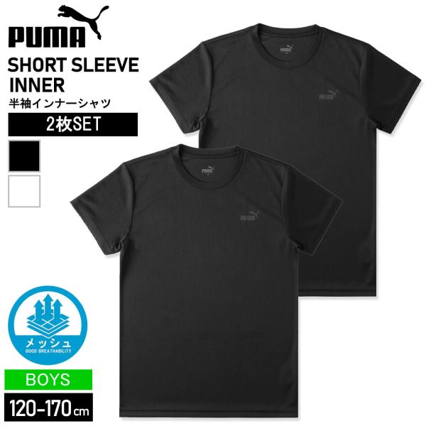 ■素材通気性と軽量感に優れたハニカム構造のメッシュ素材が、快適な着心地を実現。汗や水分を素早く吸水するドライ素材です。■デザイン・ホワイト×2枚、ブラック×2枚の嬉しいセットアイテムで、日常のどんなシーンにもマッチ。・ハニカムメッシュ素材は...