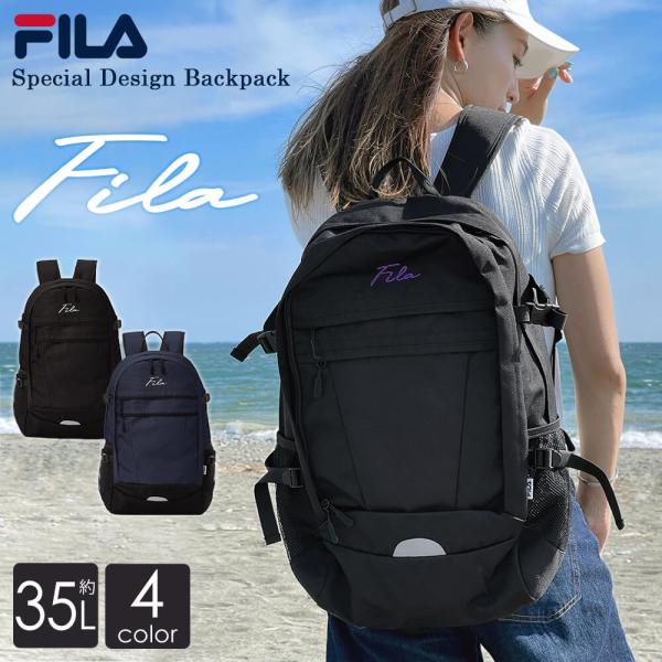 ■商品名：フィラ FILA リュック 大容量 メンズ レディース 通学 35L A4 2層式 スクールバッグ デイパック スポーツ アウトドア 旅行 修学 リュックサック■シンプルなリュックサックを格上げするブランドカラーの筆記体ロゴ。収納...