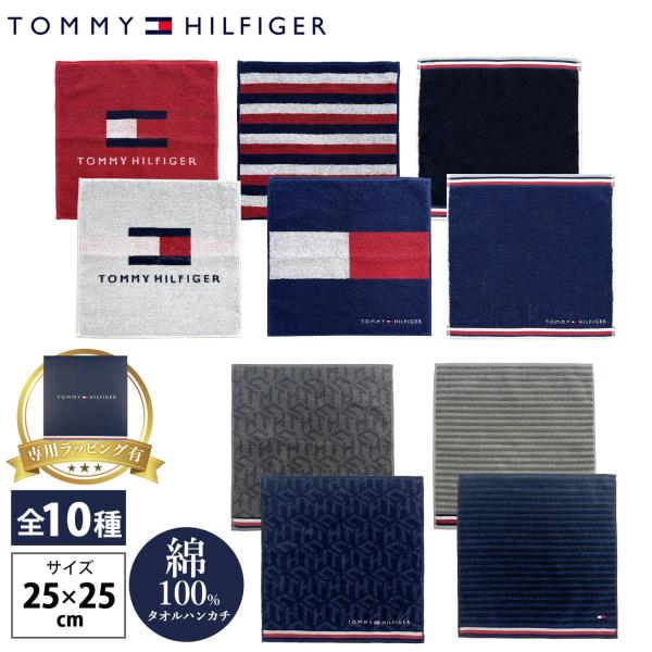 ■専用ギフト包装をご希望の場合は、追加料金250円発生します。オプションからご選択ください。（袋1枚にハンカチ1枚までお入れできます。複数枚の包装ご希望の場合は、1枚に付き250円追加になります。ご注文時に備考欄にご記入ください。）■デザイ...