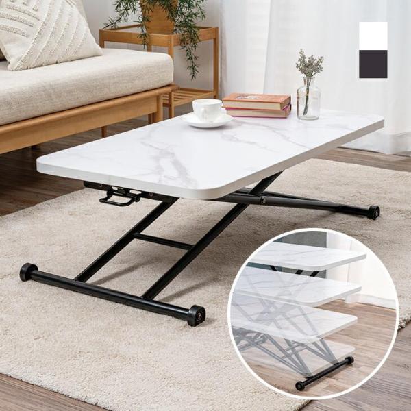 ●色/大理石調、ブラウン●サイズ/使用時：約幅100〜108×奥行55×高さ11〜71cm、収納時：約幅108×奥行55×高さ11cm●重さ/約17.7kg●素材/合成樹脂化粧繊維板、スチール●備考/組立不要完成品●製造国/中国製