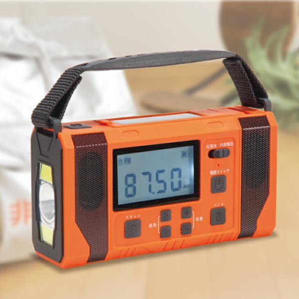 充電方法が3種類から選択可能（ソーラー充電、USB充電、手回し充電）大容量バッテリー10,000mAh（携帯電話等を充電可能）FM/AMラジオ対応FM76〜108MHz/AM530〜1600KHzラジオは自動選局有り（自動選局・手動選局どち...