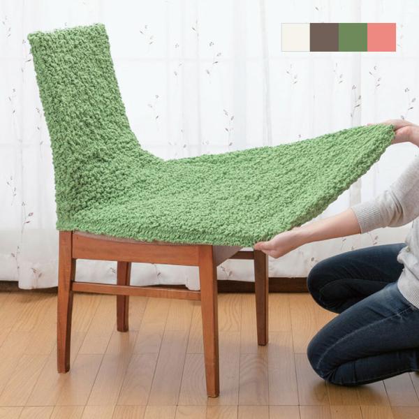 ●種類/同色2枚組●色/ベージュ、ブラウン、グリーン、オレンジ●適応椅子サイズ/約全長80〜120×幅35〜60cm●重さ（1枚）/約250g●素材/ポリエステル45％、綿30％、レーヨン24％、ポリウレタン1％●製造国/日本製※肘掛けのあ...