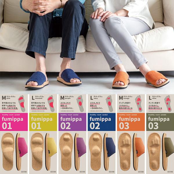 足裏も心もリフレッシュ！この刺激がきもちいい。歩くたびにまるで足つぼサロンのような心地よさ。足裏全体を指圧する従来の健康スリッパと違い、指圧箇所を絞り込むことによって、気になる部分だけをピンポイントに指圧。まるで足つぼサロンのような感覚です...