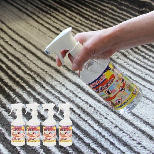 殺虫ではなく忌避。畳・網戸・衣類・寝具・キッチン等へ噴霧するだけで、虫を寄せつけない。しかも持続効果は約90日。●サイズ（1本）/約幅6.8×丈6.8×高さ21.5cm●重さ（1本）/450g●容量（1本）/450ml●素材/ボトル：PET...