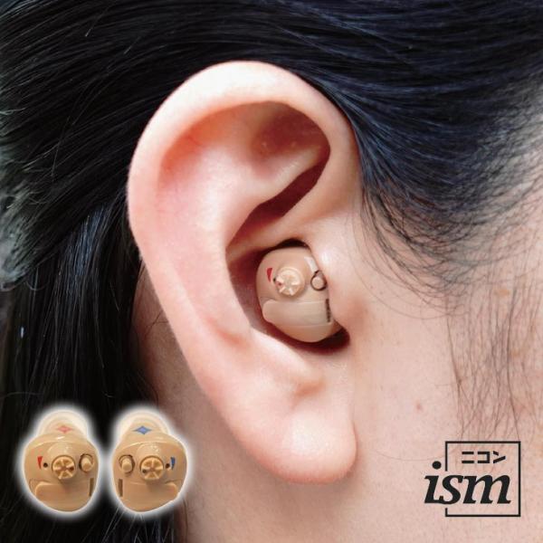 ●型/右用+左用●サイズ/約幅1.45×奥行2.23×高さ1.49cm●重さ/約1.5g（電池含む）●素材/ABS樹脂、他●仕様/電源：無水銀空気電池（PR-41）1個使用（付属）、電池寿命：約180時間、最大音響利得：HFA25dB±5d...