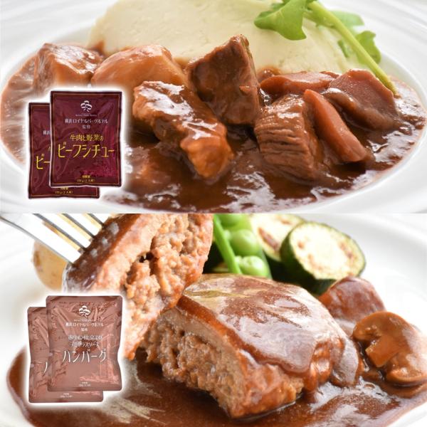 ビーフシチューソテーオニオンの旨味とトマトペーストの優しい酸味や赤ワインの風味が引き立てるソースに、大き目にカットした具材を合わせた奥深い味わい、ビーフと野菜のうまみが溶け込んだビーフシチューです。ハンバーグソテーオニオンのうま味、トマトペ...